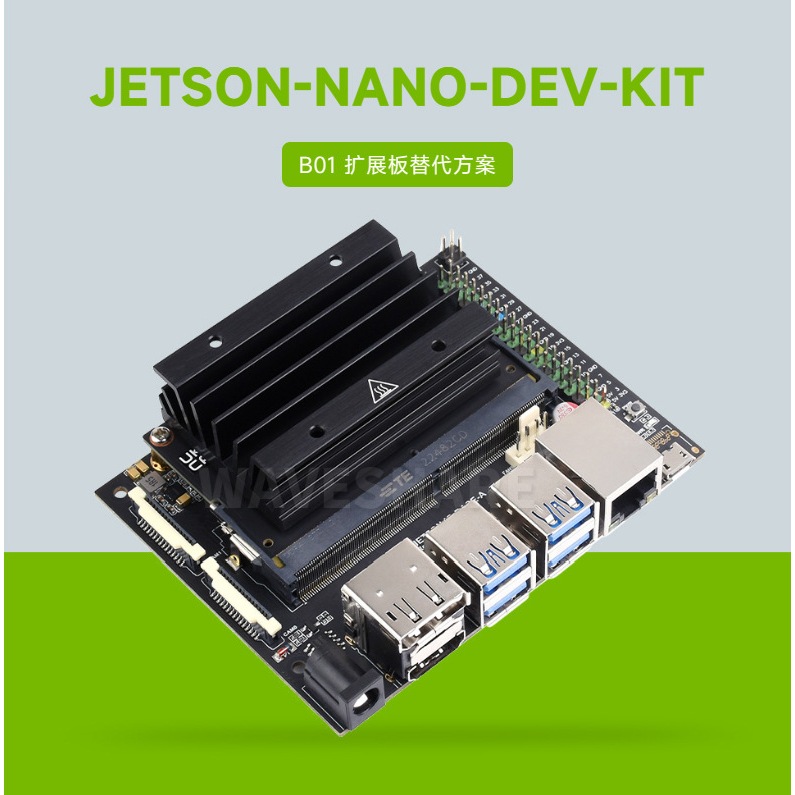 Weixue JETSON-NANO-DEV-KIT Artificial Intelligence Development Board B01 Alternative Plan ...