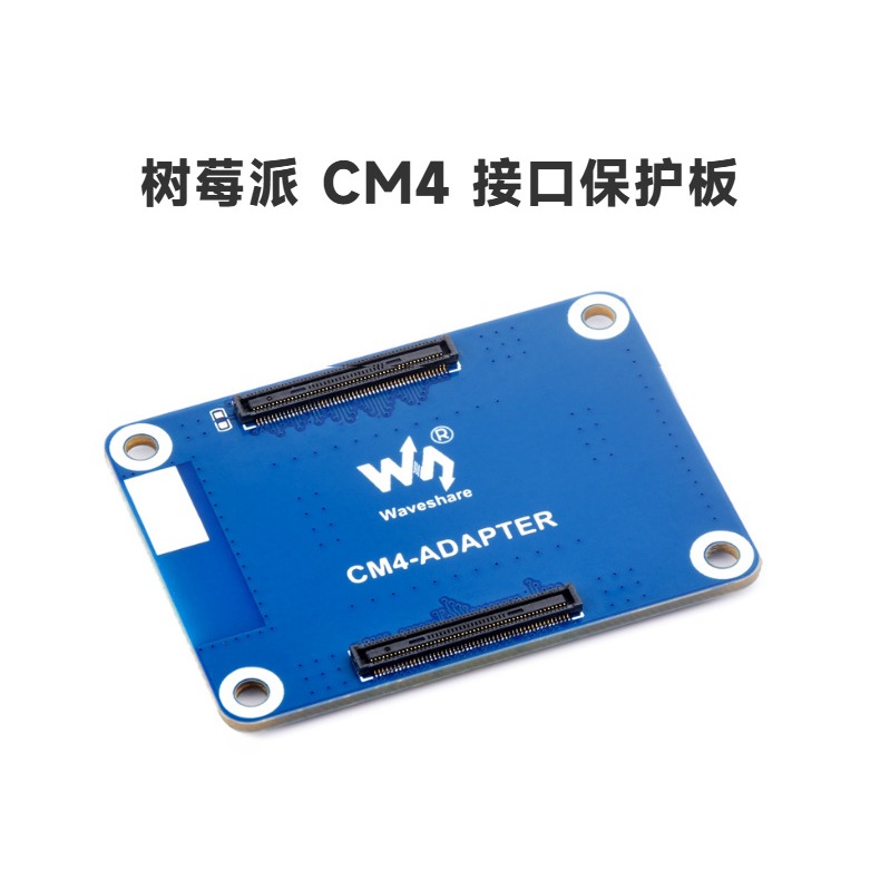 Micro Snow CM4-ADAPTER Raspberry Pie CM4 Interface Protection Board ...