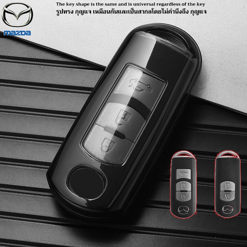 Mazda car key case for Mazda 2 Mazda 3 cx-5 cx-3 skyactiv keychain ...