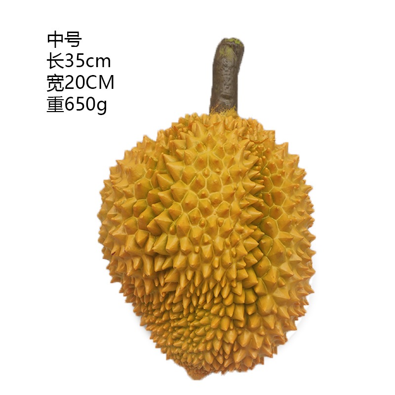 Simulation durian plastic fake fruit plastic durian fruit shop window ...