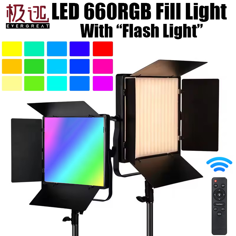 LED 660 RGB+ Film And Television Level Dimmer 3200-6500k Video Light ...
