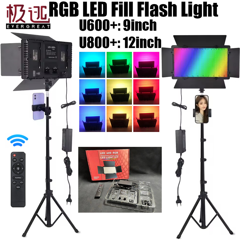 U800/U600 RGB Led Photo Studio Light On Camera For Live Video Lighting ...