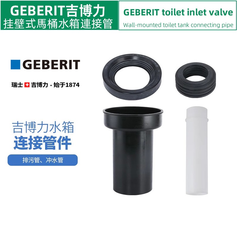 Wall-mounted Toilet Parts Swiss GEBERIT GEBERIT Hidden Water Tank ...