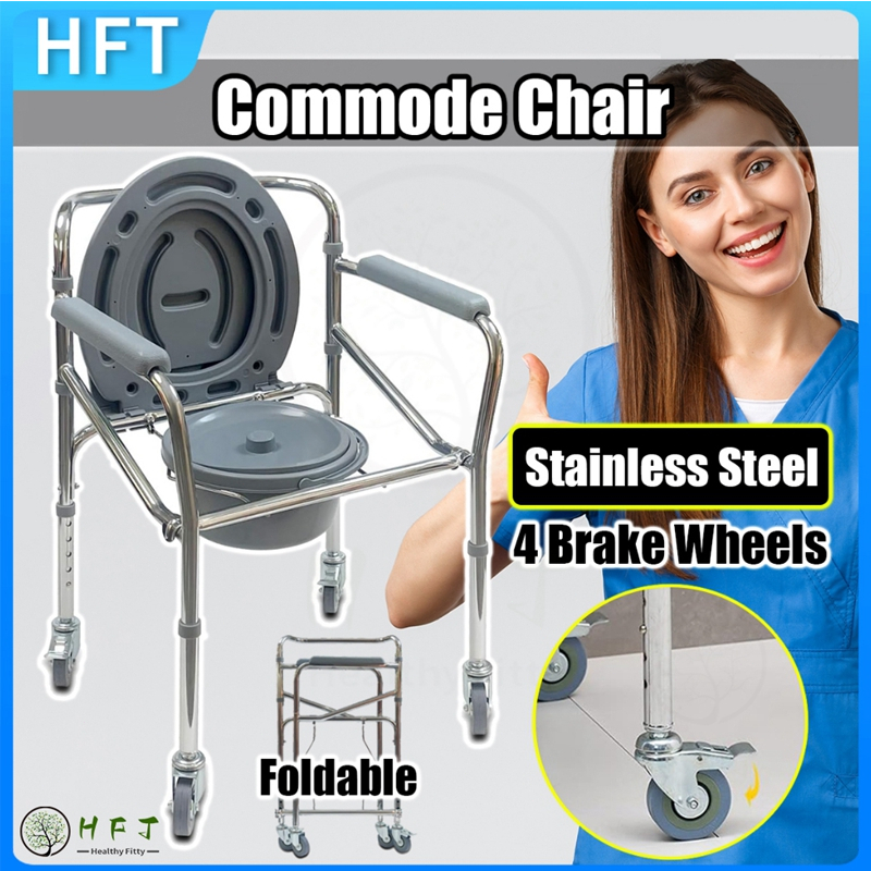 【HFT】Foldable medica Commode Chair with Wheel Height Adjustable ...