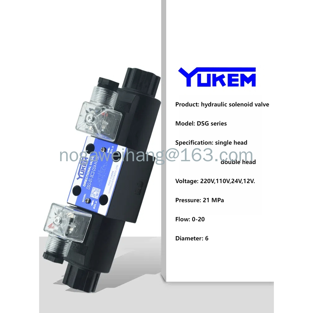 YUKEM (YUKEN type） Hydraulic electromagnetic bidirectional directional valve DSG-01 one-way ...
