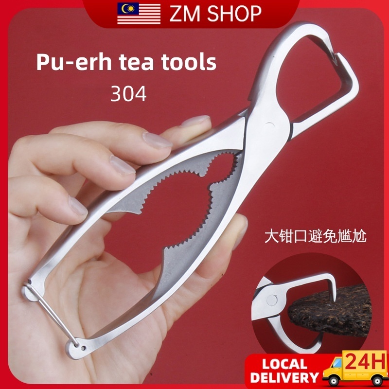 🔥Ship Locally🔥茶钳 304食品级不锈钢普洱茶钳 Pu'er Tea Pliers Stainless Tea Knife ...