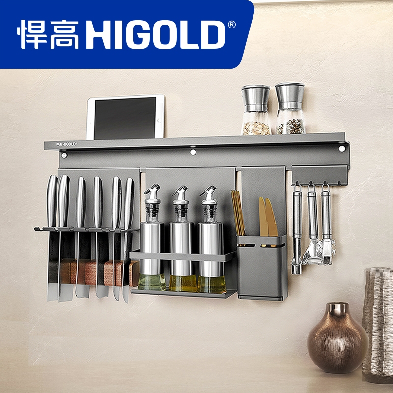 HIGOLD Kitchen Rack Wall Mounted With Hook & Knife Rack & Seasoning ...