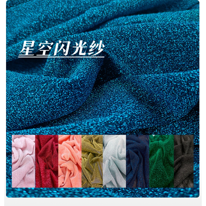 Colorful bright silk screen yarn diy stretch fabric glitter fabric ...