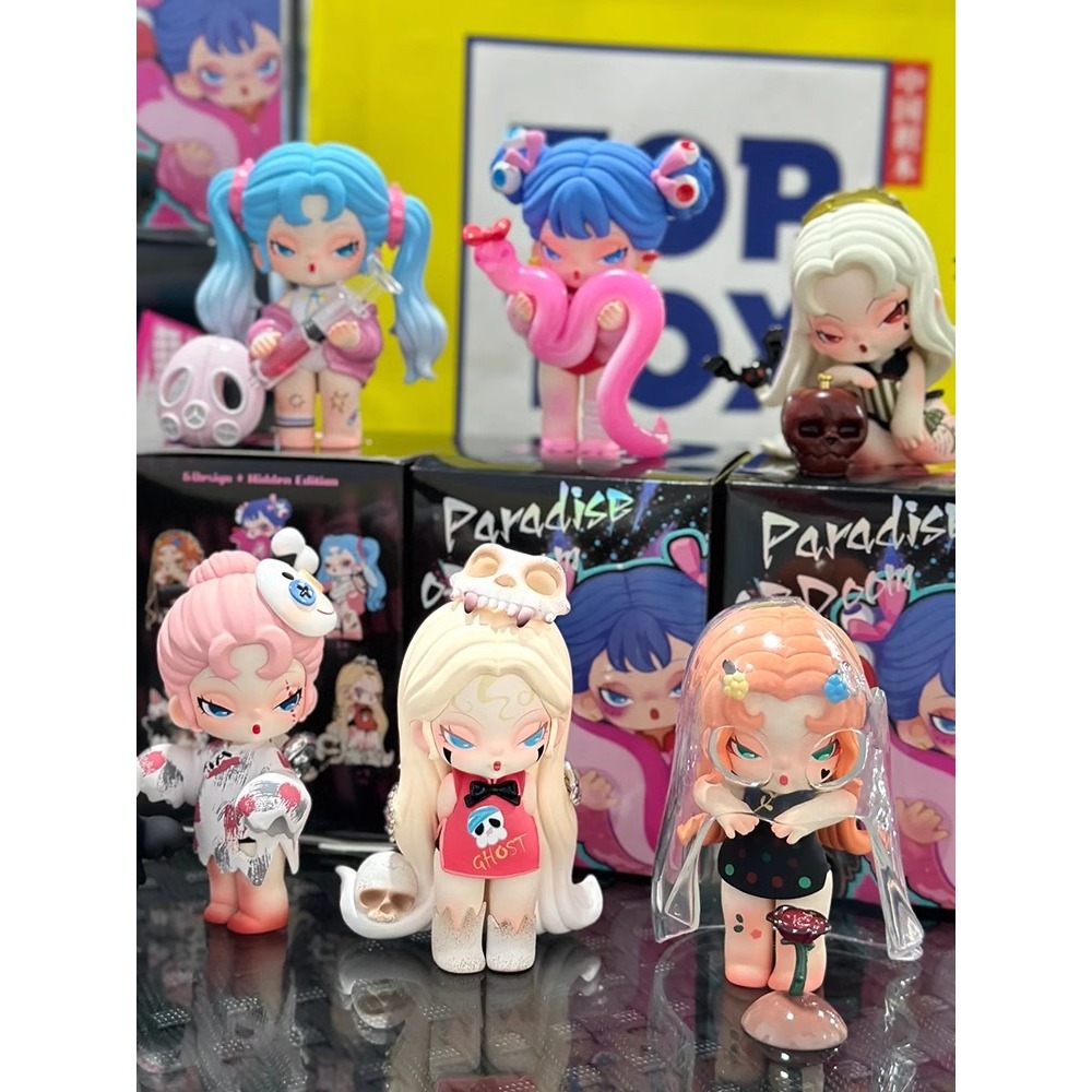 Genuine DODO NAMI Doomsday Paradise Series Mystery Box 2nd Generation ...