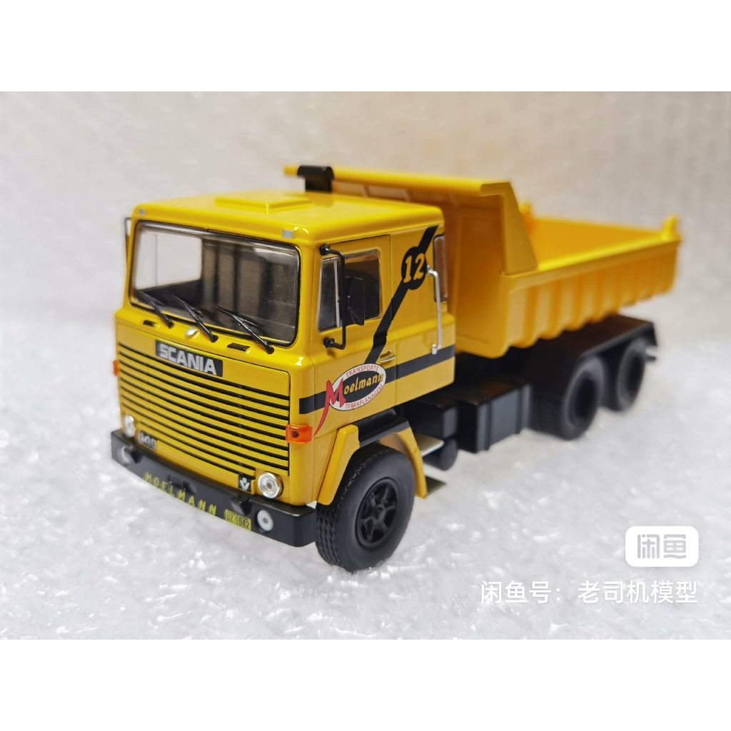 Ixo 1/43 SCANIA LKS 140 SCANIA Dump Truck Model | Shopee Malaysia