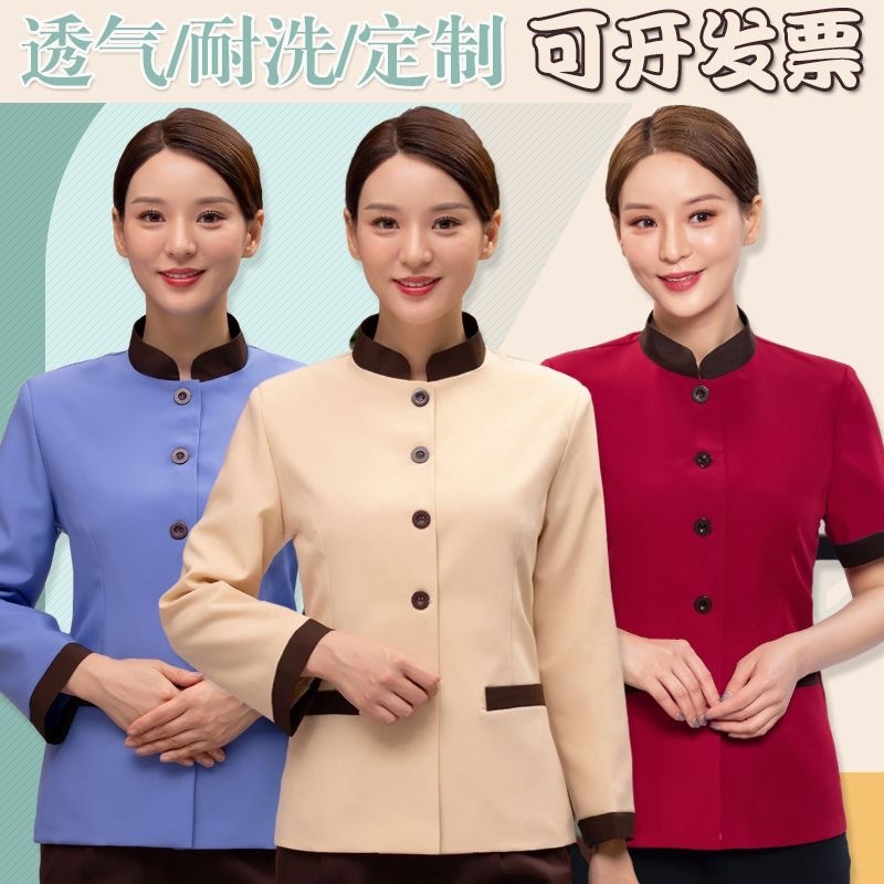 Cleaners uniform. Hotel Cleaning Staff Work Clothes Long Sleeve Small ...