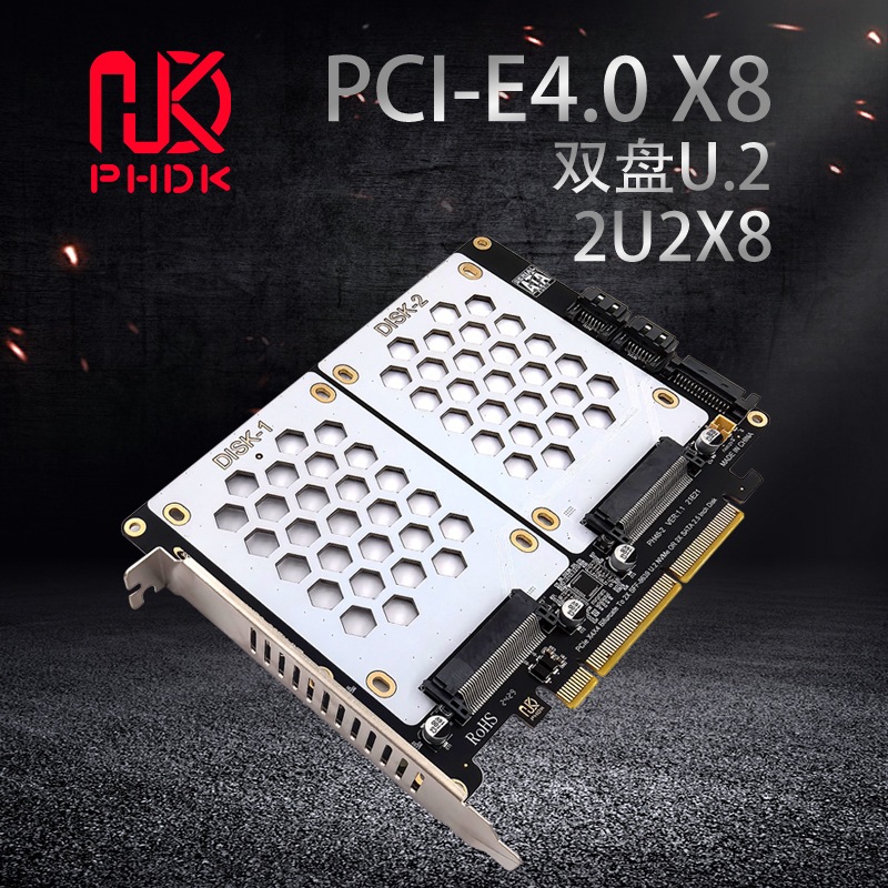 Mengtu PH46-2 Adapter Split Card PCIE-U.2 X8 Dual Disk SFF8639 U.2 NVME ...