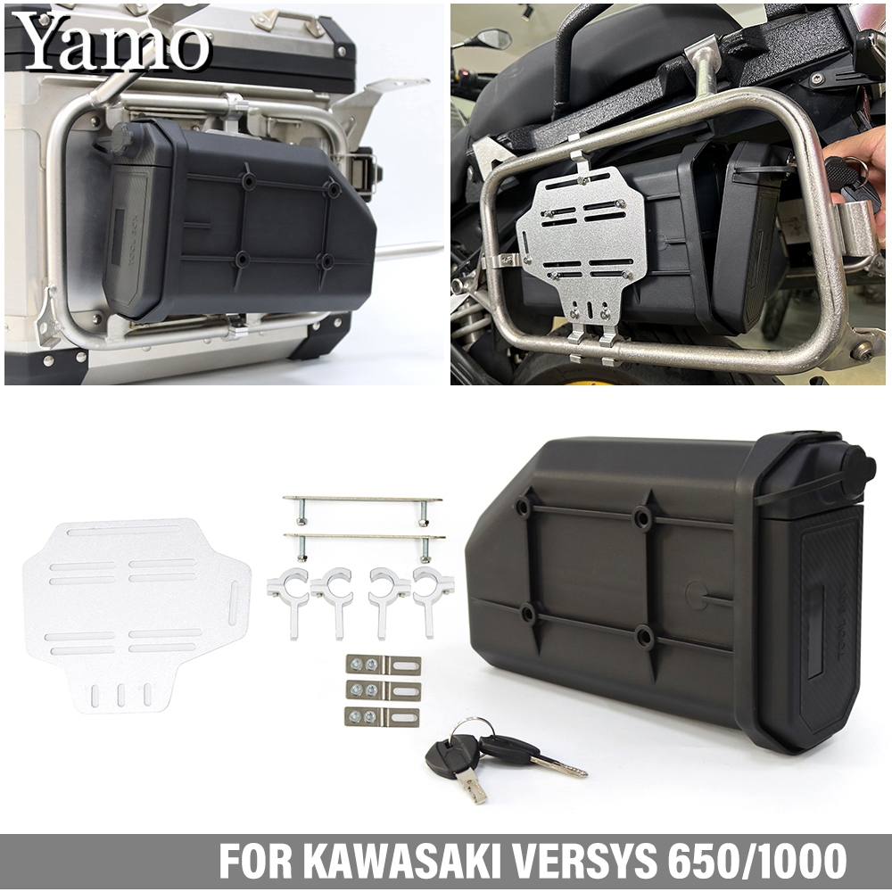 For Kawasaki Versys650 Versys 650/1000 Motorcycle Toolbox Tool Box ...
