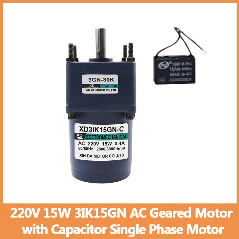 220V 15W 3IK15GN AC Geared Motor with Capacitor Single Phase Motor Fixed Speed Small Motor ...