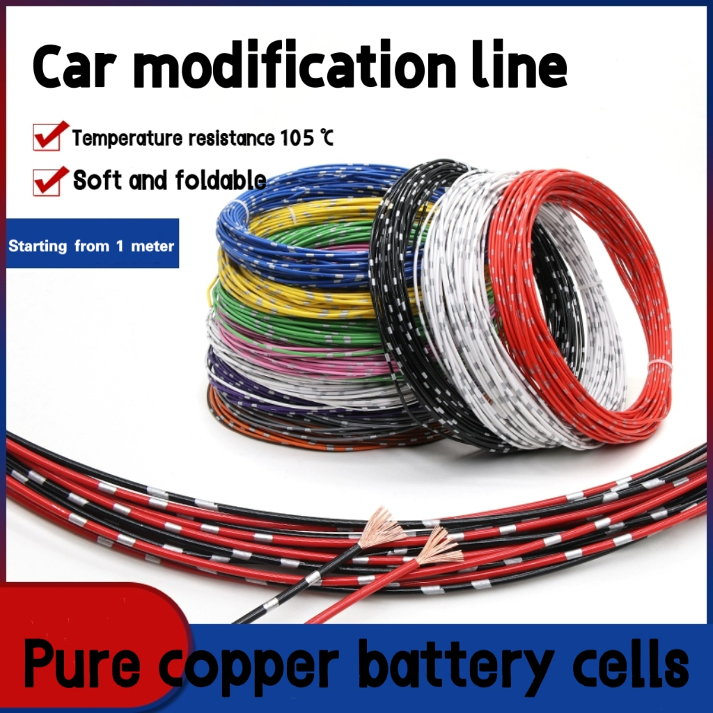 5-meter car wire modification line, 2 square thin leather insulated ...
