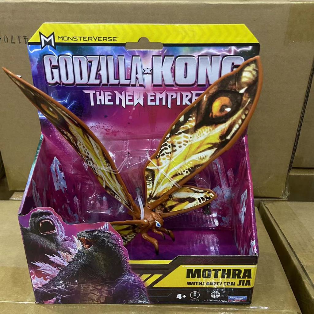 Godzilla X Kong Monsterverse 6 Inch 15cm Action Figure Basic Series ...