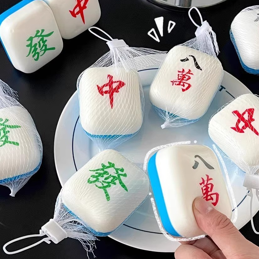 Mahjong Pinch Music Creative Decompression Toy, Slow Rebound Press Vent ...