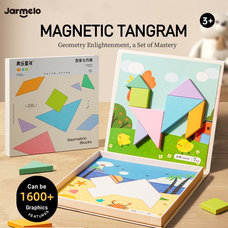 Jar Melo Magnetic Tangram Puzzle Children's Early Education Educational ...