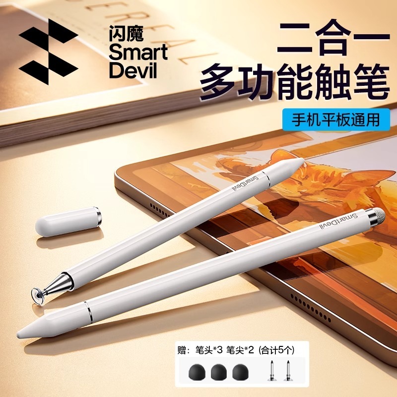 SmartDevil Capacitive Pen Tablet For Pad MatePadPro Tablet Pen ...
