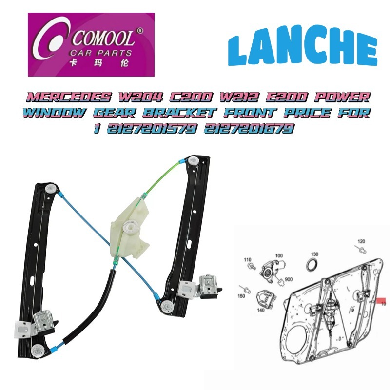 MERCEDES W204 C200 W212 E200 POWER WINDOW GEAR BRACKET FRONT PRICE FOR ...