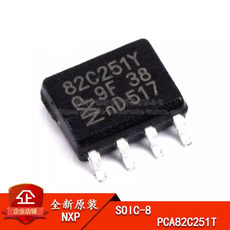 Original PCA82C251T/YM, 118 SOP-8 CAN Busbar Transceiver Chip 24V | Shopee Malaysia