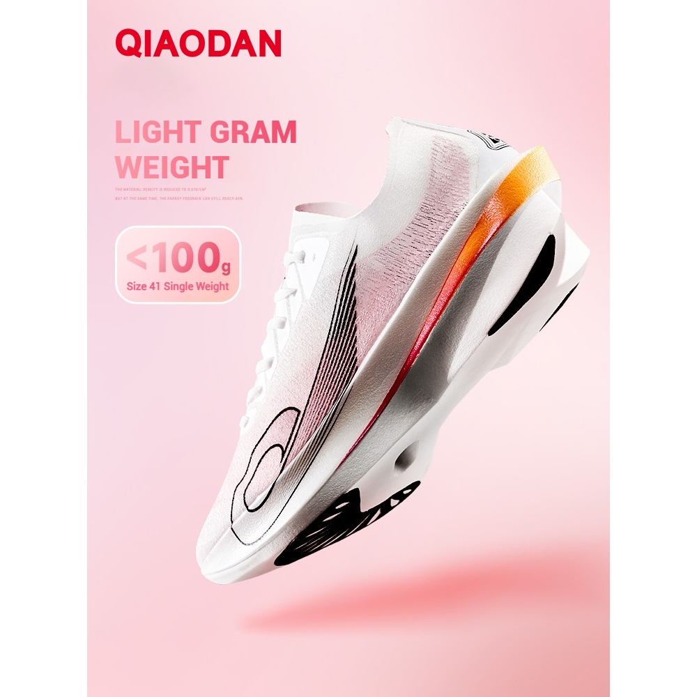 Qiaodan Qinghong Men Running Shoes Professional Marathon Racing Full ...