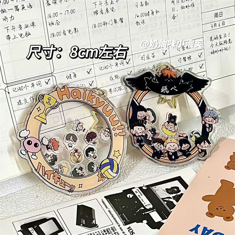 Haikyuu! Shake Pendent Anime Keychain Women Acrylic Key Chain Man Q ...