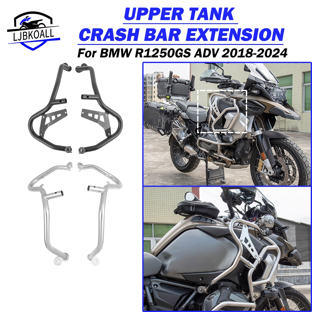 LJBKOALL R1250GS Stainless Steel Engine Upper Tank Crash Bar Extensions ...