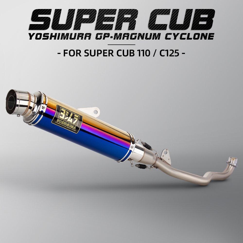 yoshimura gp-magum exhaust for honda super cub 110 125 full exhaust ...