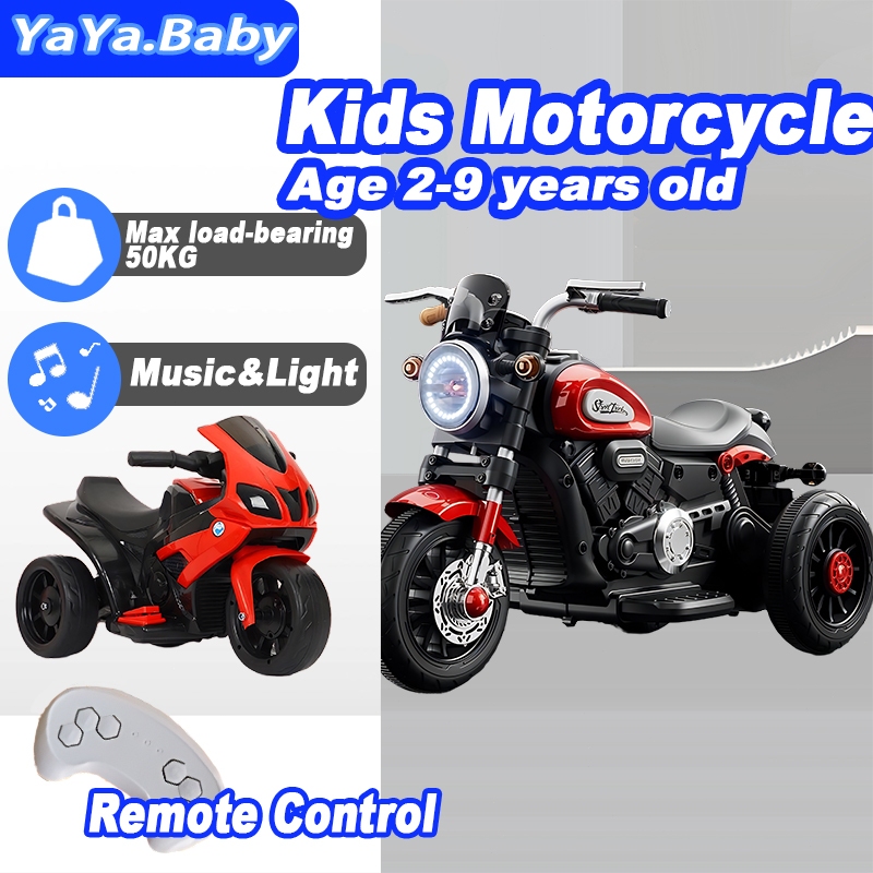 Electric Ride On Motor Rechargeable Electric Motor for Kids Music ...