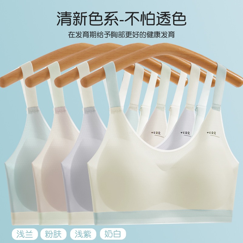 Classyamy Developmental Girl Fixed Cup Small Vest Middle School ...