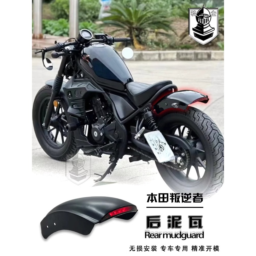 [Full Set Modification] This Is Used for honda Rebel cm300 Modified ...