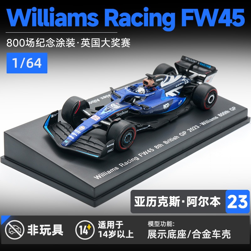 Spark Williams FW45 2023 Game Season F1 Formula Car 1: 64 Alloy Model ...