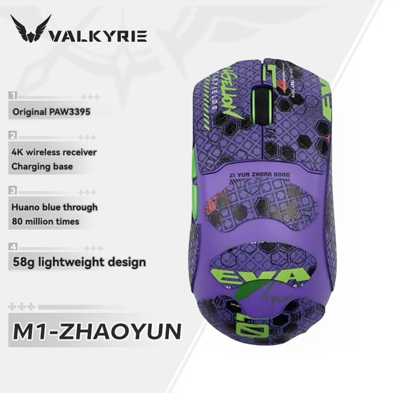VALKYRIE M1 Three mode mouse 3395 sensor wireless charging base 58g ...