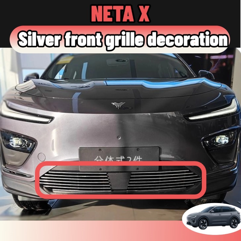 Neta X Car Styling Front Grille Trim Garnish Cover Stickers Aluminum ...