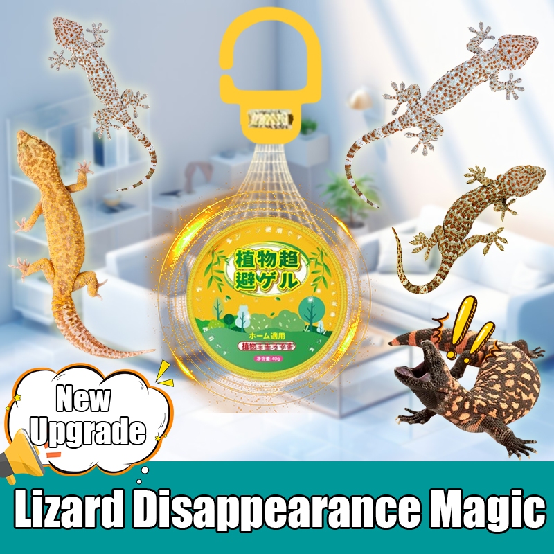 All lizard stay away！ LGD Lizard repellent Lizard killer spray Ultra ...