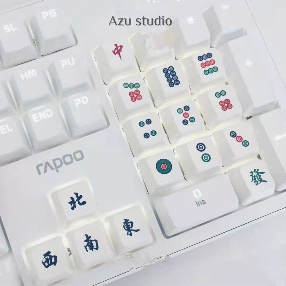 15pcs Sparrow Brand Mahjong Keycap R4 Keycap PBT Sublimation Keycap for ...