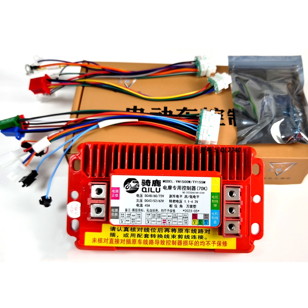 Brushless Motor Controller 48V/60V/72V 800-1200W/800-1500W Sine Wave ...