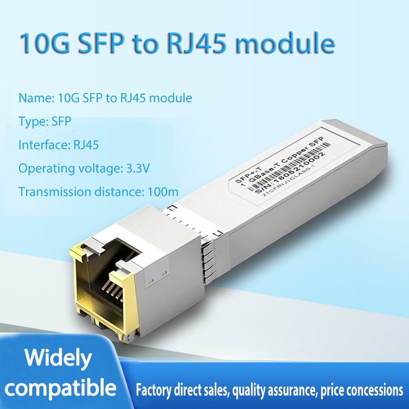 10g electrical port optical module compatible with various brand ...