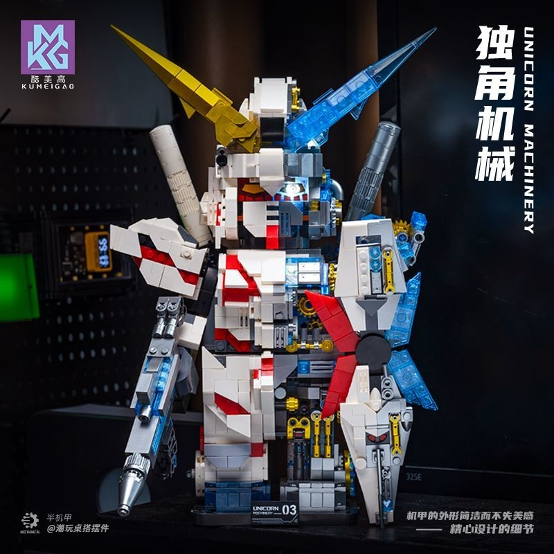 33cm Gundam Building Blocks RX-0 Big Mechanical Body Desktop Decoration ...