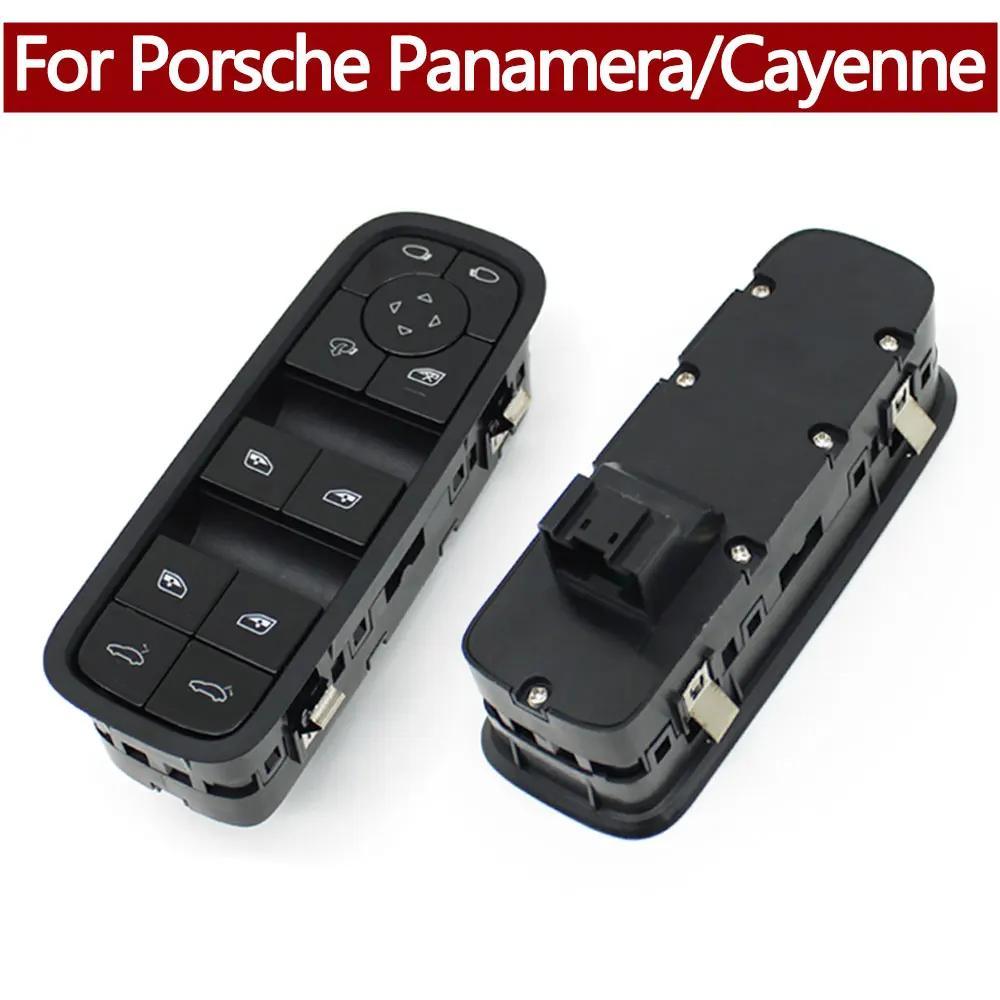 Car Electric Power Master Window Lifting Regulator Switch Control ...