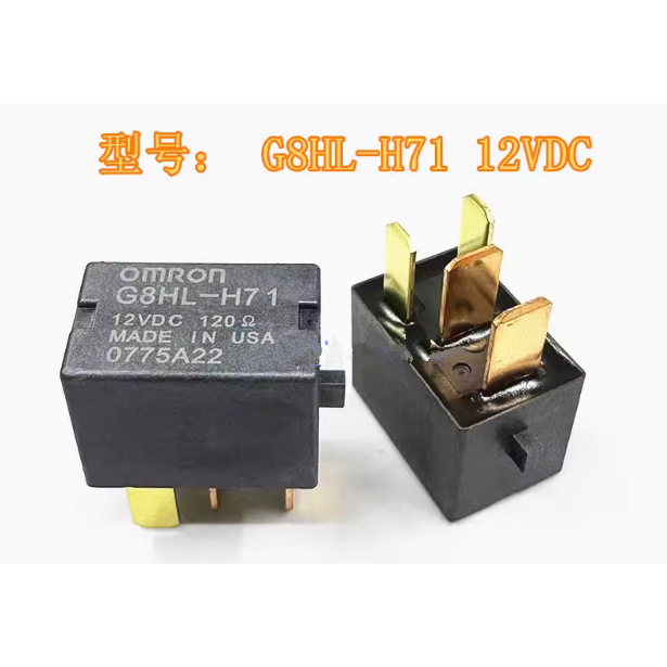 Car Relay G8HL-H71 12VDC Car Air Conditioning Relay | Shopee Malaysia