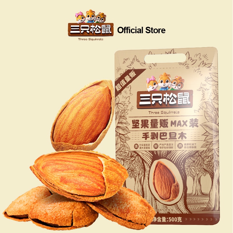 【Halal】Three Squirrels Hand Peeled Almonds Nuts 三只松鼠量贩手剥巴旦木 源采美国大果 非油炸 含盐 (500g) | Shopee Malaysia