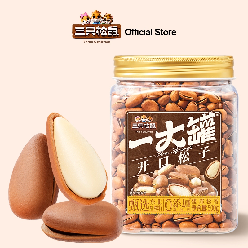 Three Squirrels Canned Hand Peeled Opening Pine Nuts Christmas New Year Gift 三只松鼠罐装开口松子 大颗粒 东北长白 ...