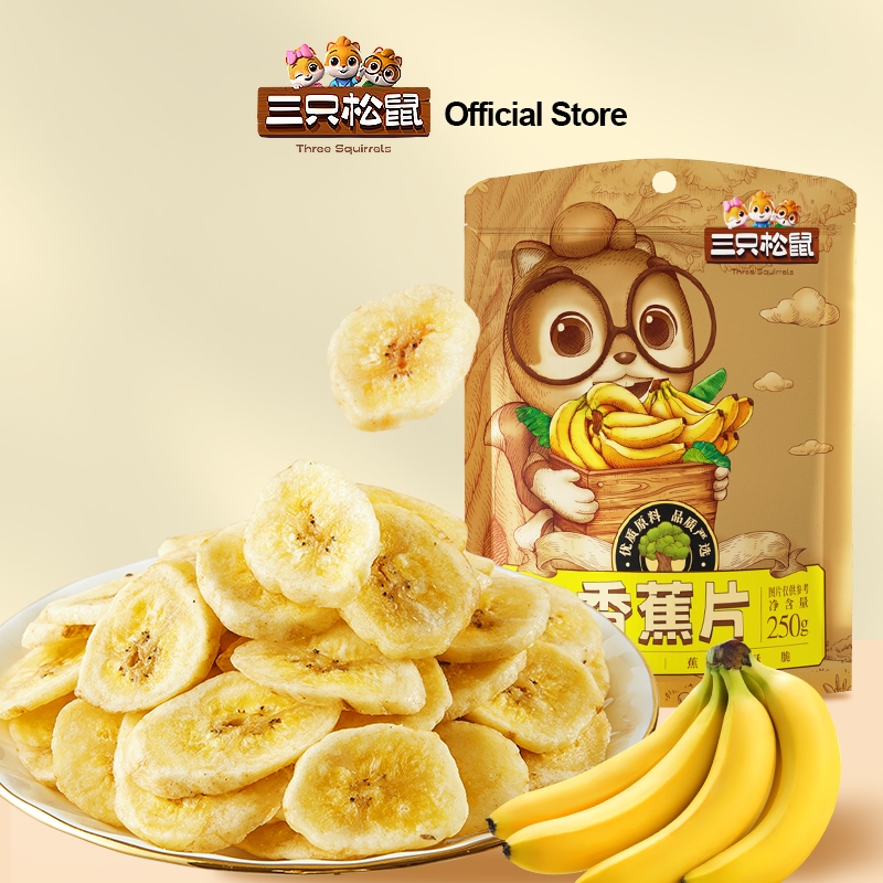 【Halal】Three Squirrels Crispy Banana Chips 三只松鼠进口香蕉干脆片 0添加剂 大片清甜香脆 ...