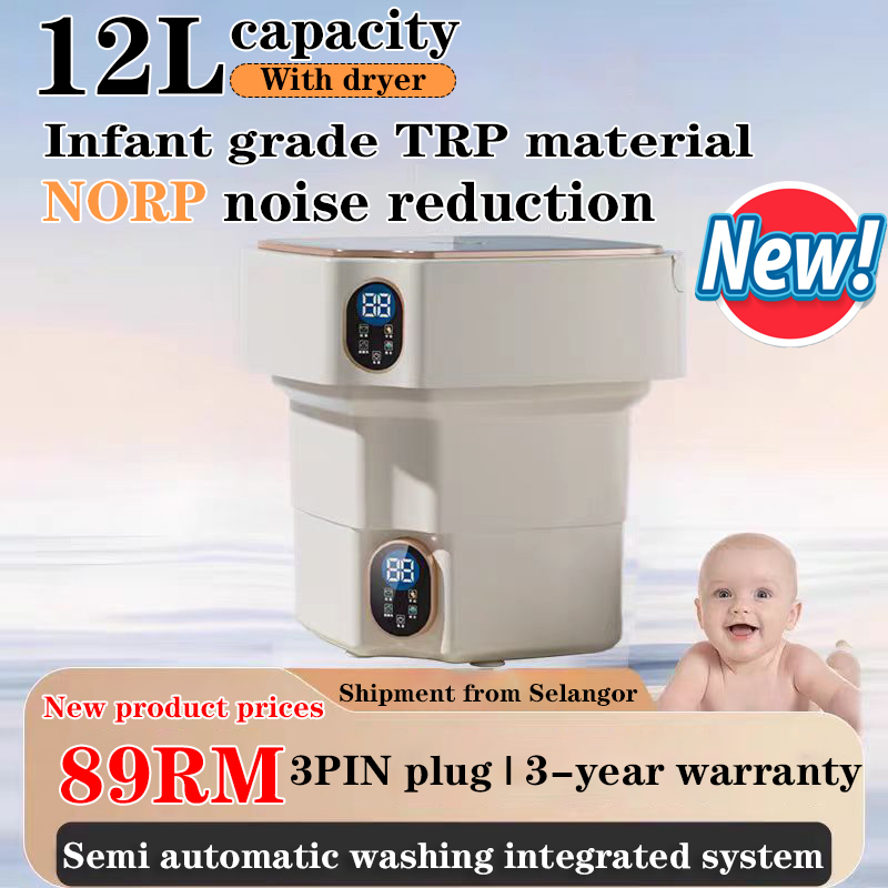 2024 12L Folding Washing Machine Semi-Automatic Home Portable Washing ...