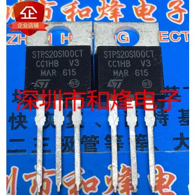 MBR4045CT STPS20S100CT SMP830 DH8290 MBR20200CT 1-5PCS TO-220 Original ...