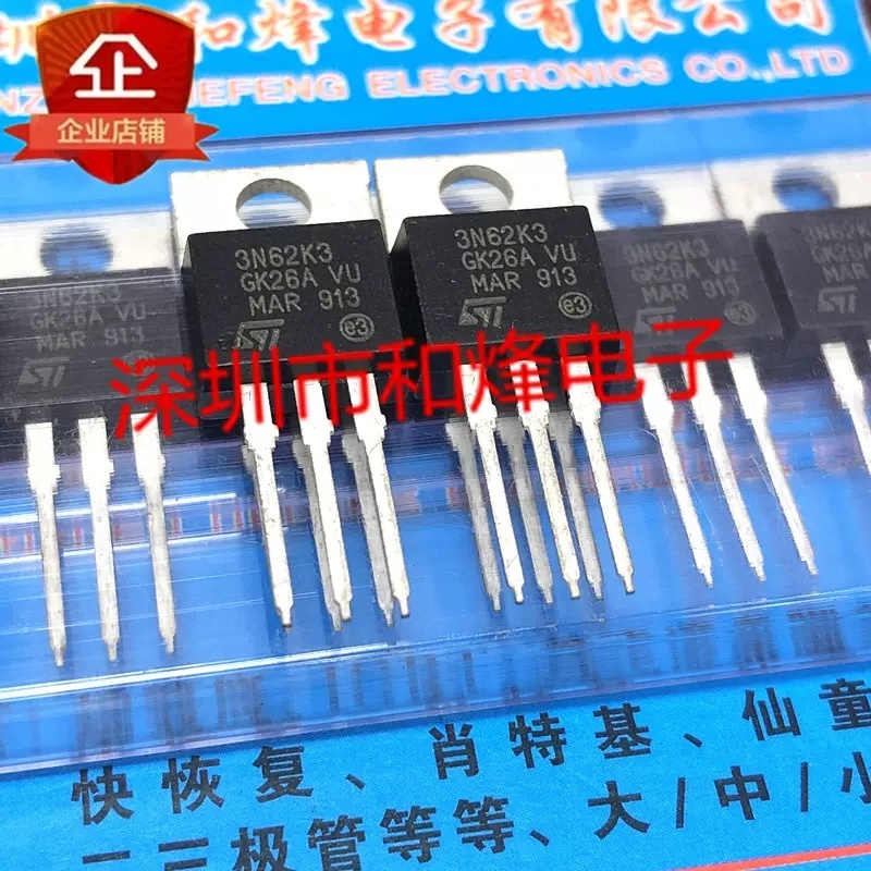 3N62K3 STP3N62K3 SW3205 STP19NF20 P19NF20 BU406 MTP6N60E 1-5PCS TO-220 ...