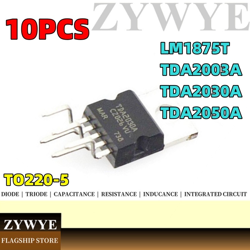 10pcs Chip LM1875T TDA2003A TDA2030A TDA2050A Audio Power Amplifier Board Amplifier LM1875 ...