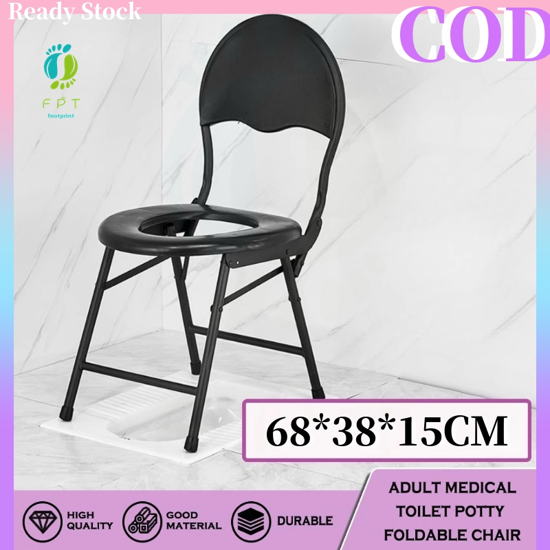 【Fast delivery】Toilet Potty Chair Foldable Commode Chair Medical Chair ...